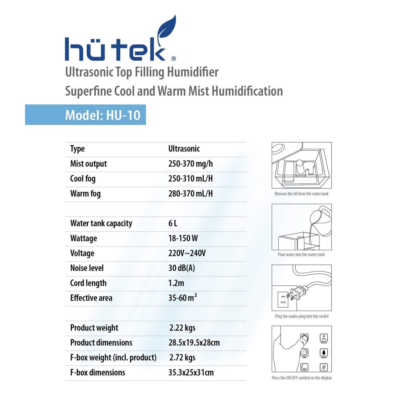رطوبت ساز و بخور سرد و گرم هیوتک HUTEK-HU10 خرید با تخفیف ویژه